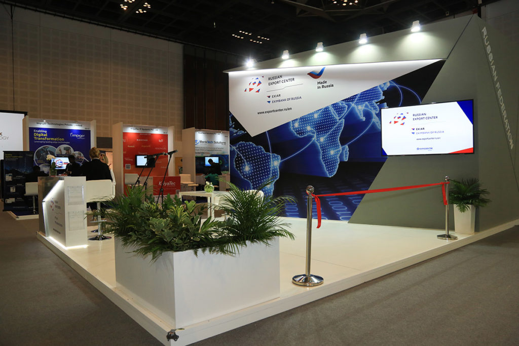 GITEX Technology Week 2017 - Expo Events Consulting