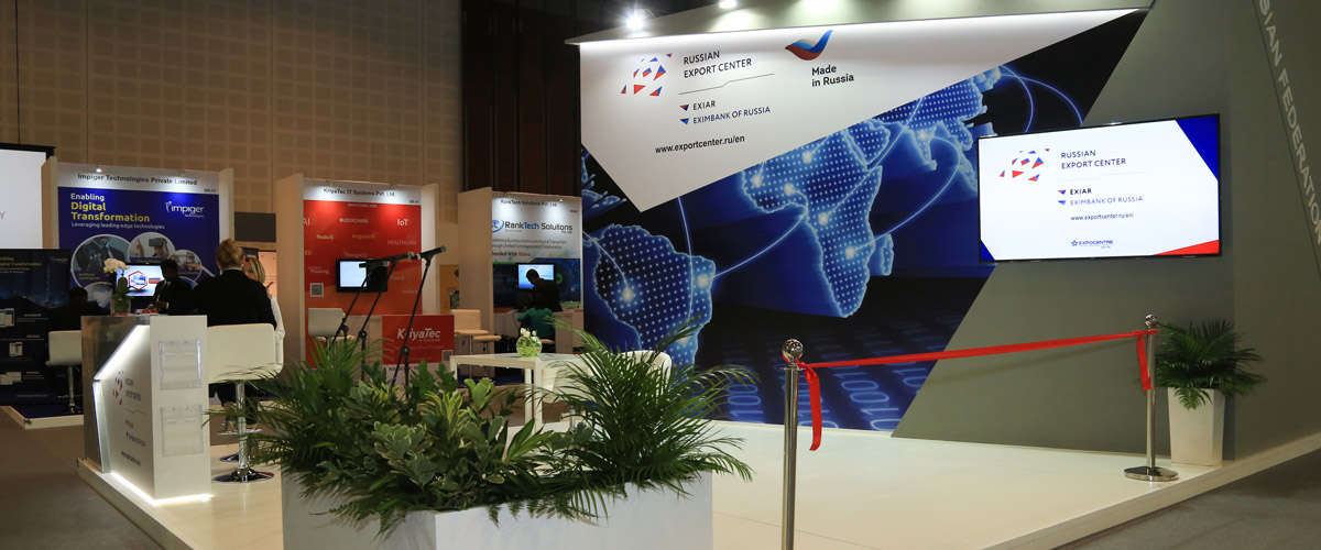 GITEX Technology Week 2017 - Expo Events Consulting